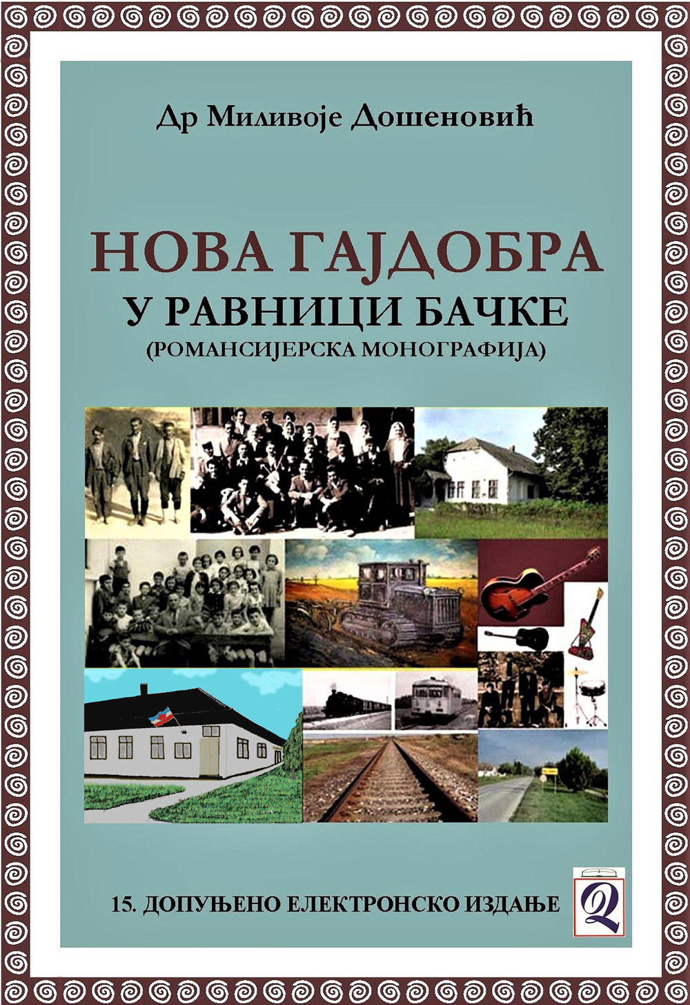 Domla-Publishing Novi Sad